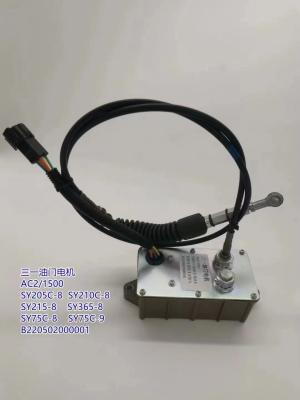 China B220502000001 Throttle Motor  AC2/2000 for SANY 6D34 SY205C-8 SY205C SY210C-8 SY215-8 SY75C-8 SY75C-9 for sale