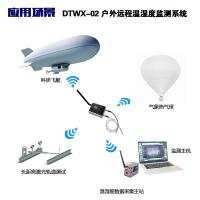 China DTWX-02G Wireless Temperature Humidity Monitoring System with 1500m Range, 80 Channels, IP65 Rating for sale
