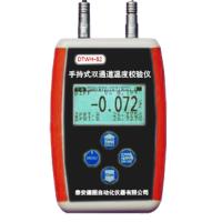 China Handheld Dual Channel Industrial Thermometer Calibrator 0.001°C Resolution IPRT SPRT for sale