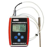 China Handheld Dual Channel Industrial Thermometer Calibrator 0.001°C Resolution IPRT SPRT for sale