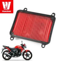 China 13781H2C001H000 Motorcycle Air Filter Element For HAOJUE KA125/KA150 for sale