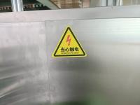 China 50HZ Vacuum Emulsifier Making Machine Body Cream Cosmetic Product Equipment for sale