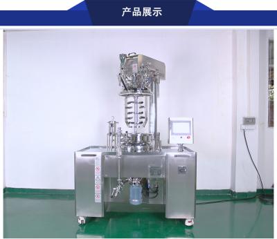 China Paste Emulsifying Machine for sale