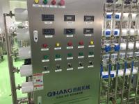 China Cosmetic Product Making Machine 1000L RO Water Treatment Equipment for sale