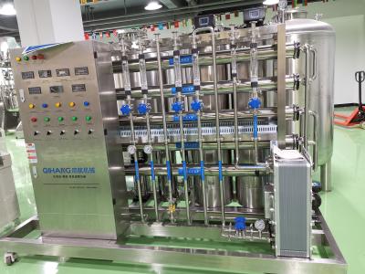China Underground 2000L 2T/H RO Water Treatment Equipment Cosmetic Making Machine for sale