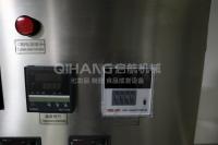China SS304 Cosmetic Mixing Machine QHM Stirring Reactor Integrating Blending for sale