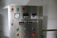 China SS316L Cosmetic Processing Equipment Integrating Blending Stirring Reactor for sale
