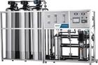 China No Heating Ro Water Filter Machine, 800 Gpd Ro System Industrial Grade Toothpaste Cream for sale