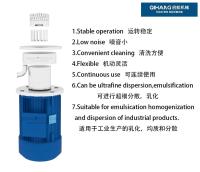 China 1.5kw 100L Emulsifying Toothpaste Making Machine Vacuum Homogenizer Mixer for sale