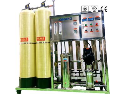 China Industrial Cosmetics RO Water Treatment Equipment Stainless Steel 304 Material for sale