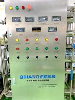 China SS316L Cosmetic Manufacturing Equipment Reverse Osmosis Water Treatment for sale