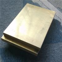 China Orange Red Metallic Copper Metals With Ductility And Opaque Transparency for sale