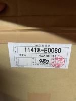 China 11418-E0080  S1140-81400 Oil nozzle FOR  HINO  J05E J08E for sale
