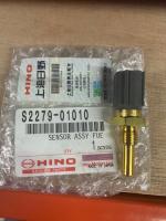China S2279-01010 Sensor ASSY FUL  HINO J08E for sale