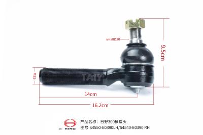 China S4550-E0390 S4540-E0390 Steering tie rod end FOR HINO 300 for sale