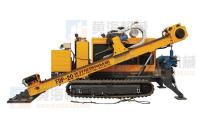 China FDP-20 Hydraulic Horizontal Directional Drilling Rig 110KW with 200KN Thrust Capacity and Rubber Crawler System for sale