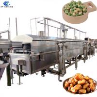China High Output 500-800kg/h Continuous Peanut Frying Machine for Coated Cashew/Broad Bean/Almond for sale