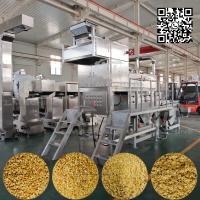 China Industrial Peanut/Cashew/Almond Chopping Machine with SUS304 Material 500kg/h Capacity and Low Noise Operation for sale