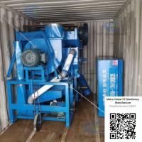 China Factory Supply 2000kg/H High Shell Rate Carbon Steel Groundnut Shelling Machine Industrial Peanut Shelling Equipment OEM Available for sale