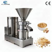 China Fine Grinding Colloid Mill SUS304 Peanut Butter Making Machine for Sesame Paste Almond Nut Paste Food Processing for sale