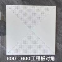 China Diagonal Aluminium Perforated Ceiling Engineering Panel 600x600mm for sale