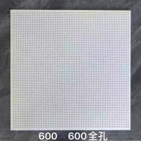 China Full Perforated Acoustic Aluminum Ceiling Panel Fire Resistance for sale