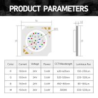 China 1611 RGBW COB LED Array DC 24V Constant Voltage, 14.4W High Power 4-in-1 Color Changing LED Emitter for sale
