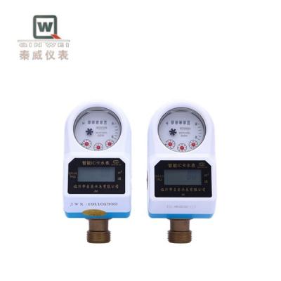 China Dedicated IC Card Water Meter Remote / Valve Controlled Tamper Proof for sale