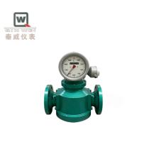 China Elliptical Gear Flowmeter Stainless Steel Aluminum Oval Gear for sale