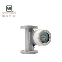 China Anti Corrosion Explosion Proof Flow Meter 4-20ma Output HART Protocol for sale