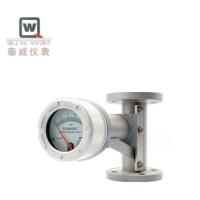 China Anti Corrosion Explosion Proof Flow Meter 4-20ma Output HART Protocol for sale