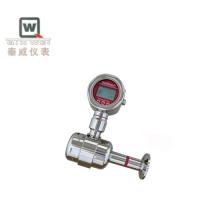 China Pressure Type Liquid Level Gauge IP68 24VDC Measurement Instrument for sale