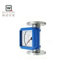China Robust Structure Metal Tube Flowmeter Vertical Installation For Power Industry for sale
