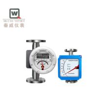China Robust Structure Metal Tube Flowmeter Vertical Installation For Power Industry for sale