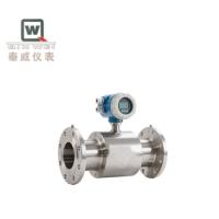 China Corrosion Resistant High Temperature Water Flowmeter 1.6MPa 2.5MPa for sale