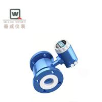 China Sewage Electromagnetic Flowmeter 0-1200kg/H Measuring Range Type for sale