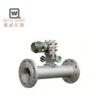 China Segmental Wedge Flowmeter Anti Blocking Anti Pollution Industrial for sale