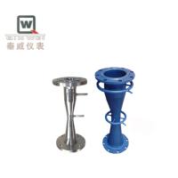 China Venturi Flowmeter High Accuracy Low Pressure Loss Wear Resistant for sale