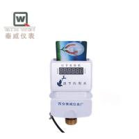 China Vertical IC Card Waterproof Water Meter School Bath Boiling Room for sale
