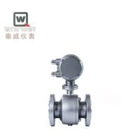 China Two Wire Electromagnetic Flowmeter DN25-DN200 Low Power High Integration for sale