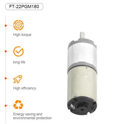 China 22mm Planetary Gear Motor 12VDC 12000rpm Low Noise Gear Motor For Robot for sale