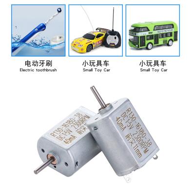 China High Speed High Torque Electric Motor 3V-6V Miniature Small 130 DC Drive Motor for sale