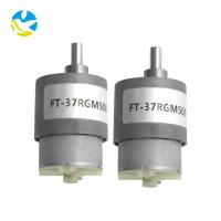 China FT-37RGM500  2-500rpm  Spur Gear Motor for  Household Appliances for sale