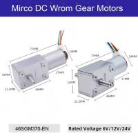 China FT-46SGM370 Worm Gear Motors with Hall Encoder for Boundless Lawn Mowing Robots for sale