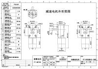 China FT-58SGM545  Worm Gear Motors 12V 60RPM 1:106 Ratio High Torque Motors for sale