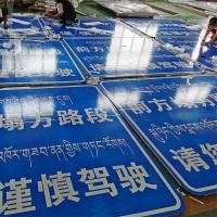 China Yellow Reflective Aluminum Traffic Sign Board for Roadway Safety and Traffic Warning for sale