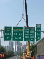 China Customized Size Roadway Safety Posters Aluminium Sign Board Steel for Products for sale