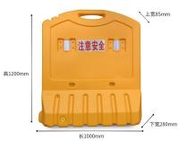 China Customized Road Safety Barrier For Highway Outdoor Security And Water Filled for sale