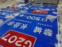 China High Visibility Reflective Sheeting Road Sign for Aluminium/Steel Traffic Safety Board for sale