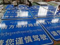 China Reflective Sheeting Road Sign Traffic Safety Sign Board in Customized Size 10cm-25cm for sale